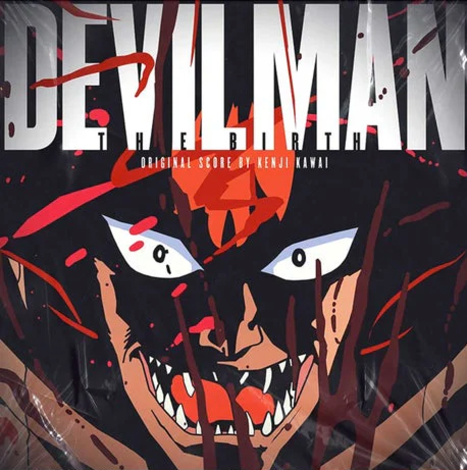 DEVILMAN "THE BIRTH" ORIGINAL SCORE VINYL LP – Atom Age Industries
